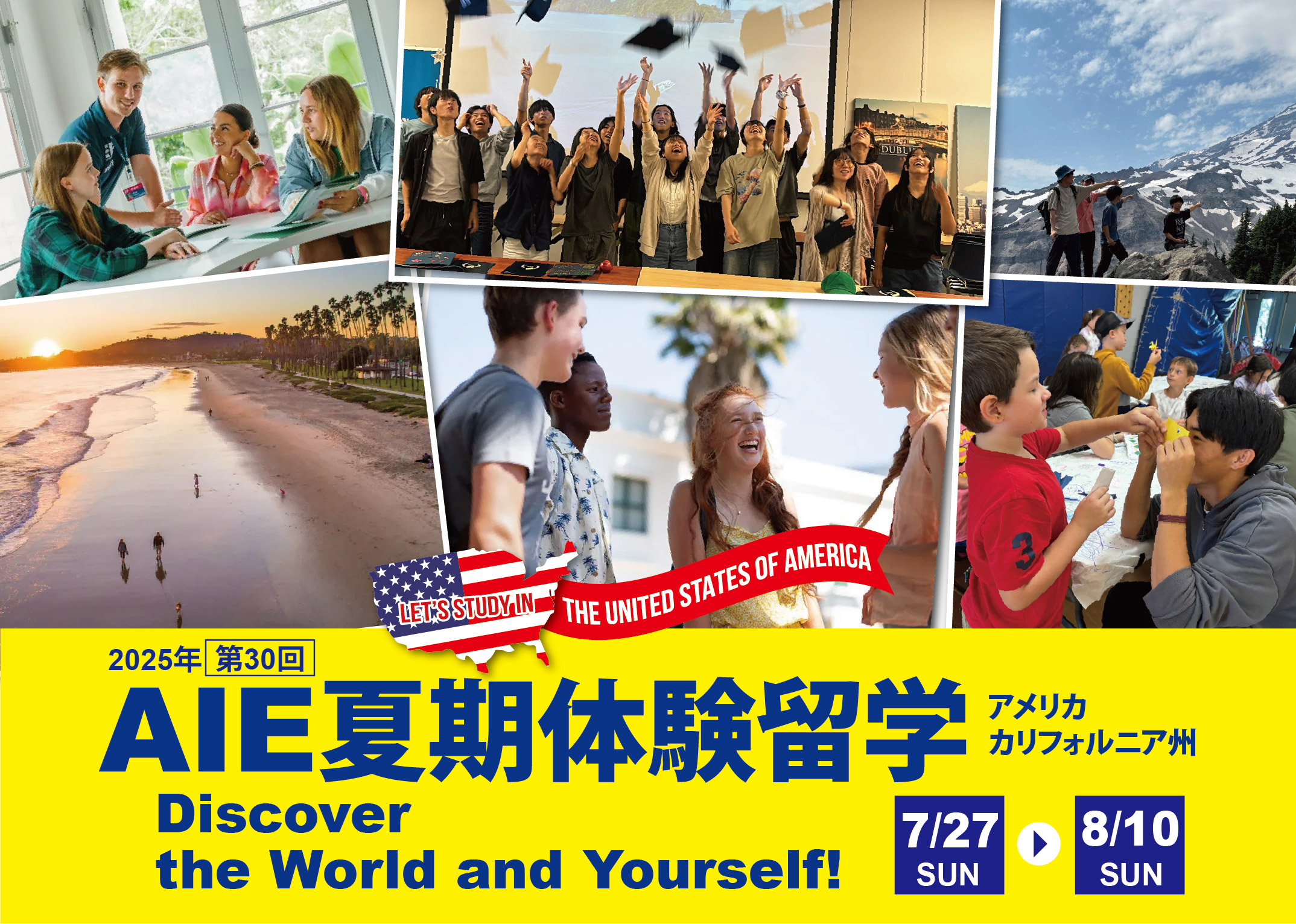 関係者の皆様へ 「AIE国際高等学校サッカー部」発足のお知らせ | AIE国際高等学校